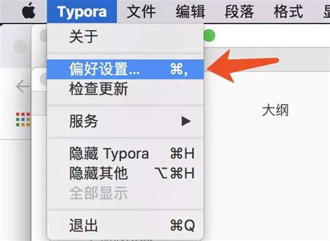 Typora和ipic联合使用 Typora中文网
