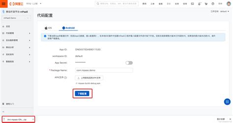 Uniapp 扫码识别（一维码、二维码）uniscancode Csdn博客