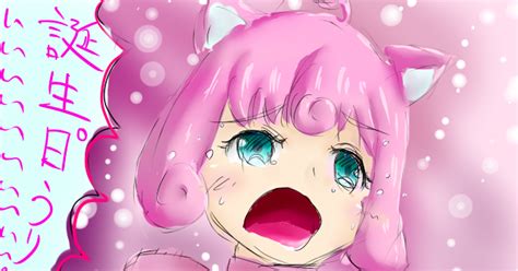 プリン 誕生日ﾟ わっちっちのイラスト Pixiv