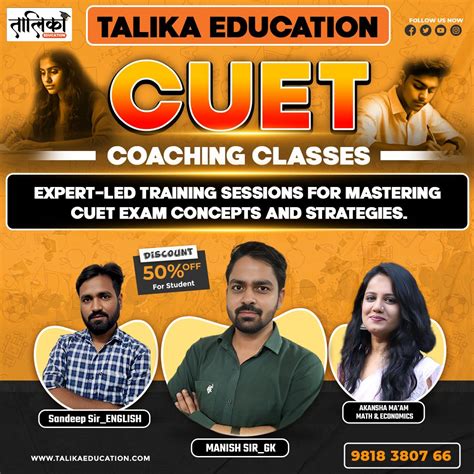 About Cuet What Is Cuet Full Guide For Beginners 2025 Edition Cuet