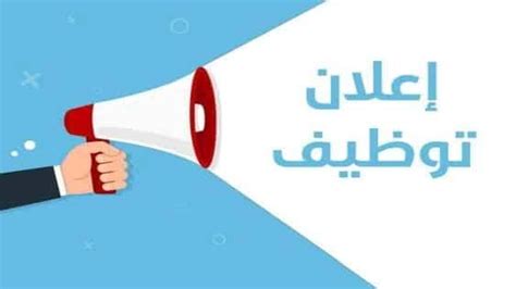 كيفية كتابة طلب خطي للمشاركة في مسابقة توظيف 2025 كلمات اغاني