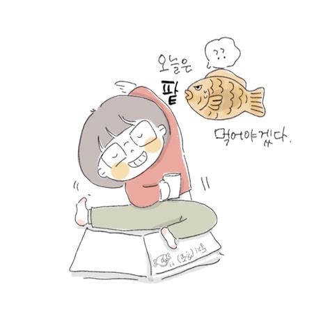 오늘을 남기다 동지 팥붕