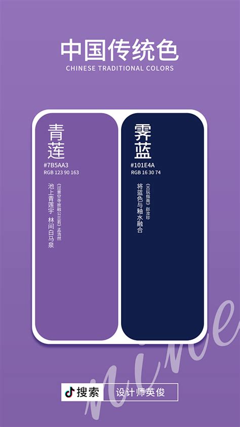 青莲霁蓝