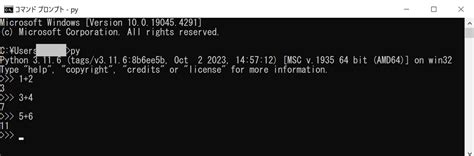 Python Idle