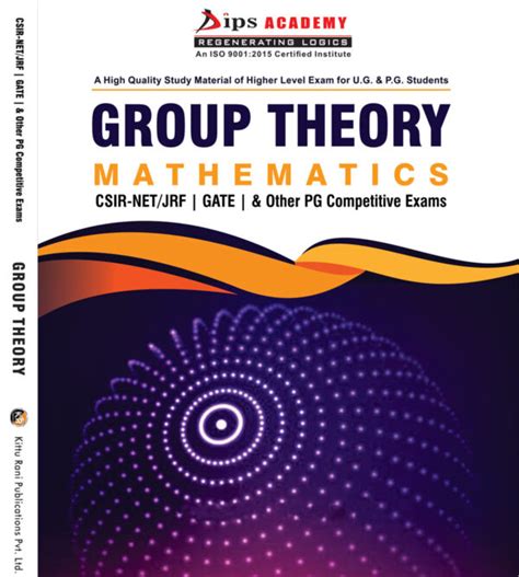 IIT JAM Mathematics Study Material By Mr Rajendra Dubey