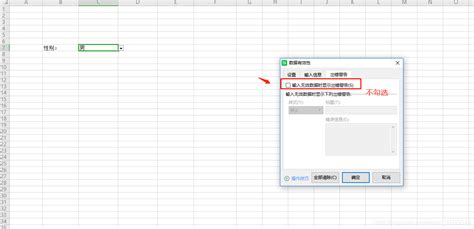 Easyexcel之回填下拉框easyexcel 模板填充数据 下拉 Csdn博客