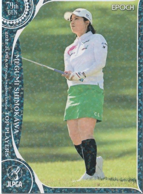 Yahooオークション Epoch 2022 Jlpga 女子プロゴルフ Top Players【