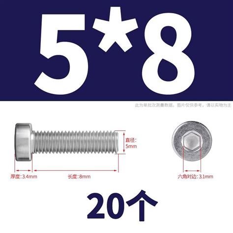 （m5 M8）304不鏽鋼薄頭內六角螺絲加長矮頭螺釘螺栓螺絲釘m5m6m8 蝦皮購物