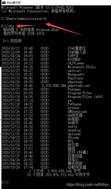 在命令行窗口中如何从c盘切换到d盘的指定目录命令行切换到d盘某个目录下 Csdn博客