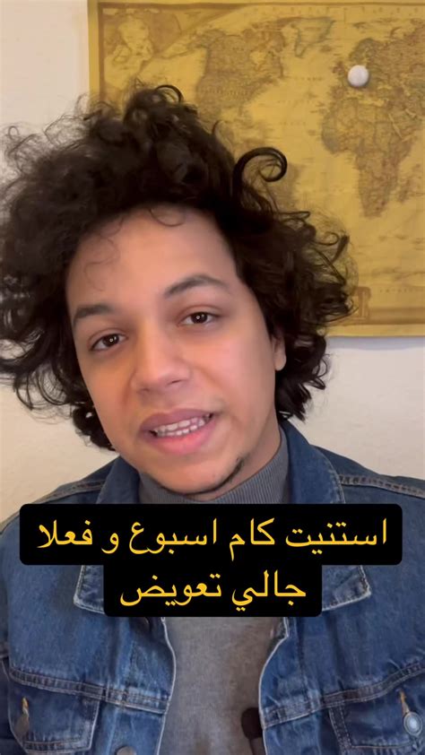 خدت تعويض حوالي ٢٠ الف جنية عشان طيارة ب ١٠٠٠ جنية اتاخرت 😳 By ‎علي