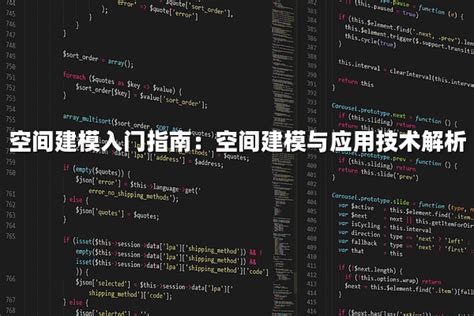 Arcgis分析入门指南：详解arcgis分析工具中叠加分析的主要方法有及实战技巧 Gis研习社