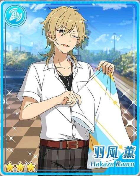 浮かれて 羽風 薫 花瓣网