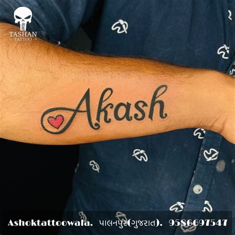 Akash Name Tattoo Name Tattoo Designs Name Tattoo Name Tattoos