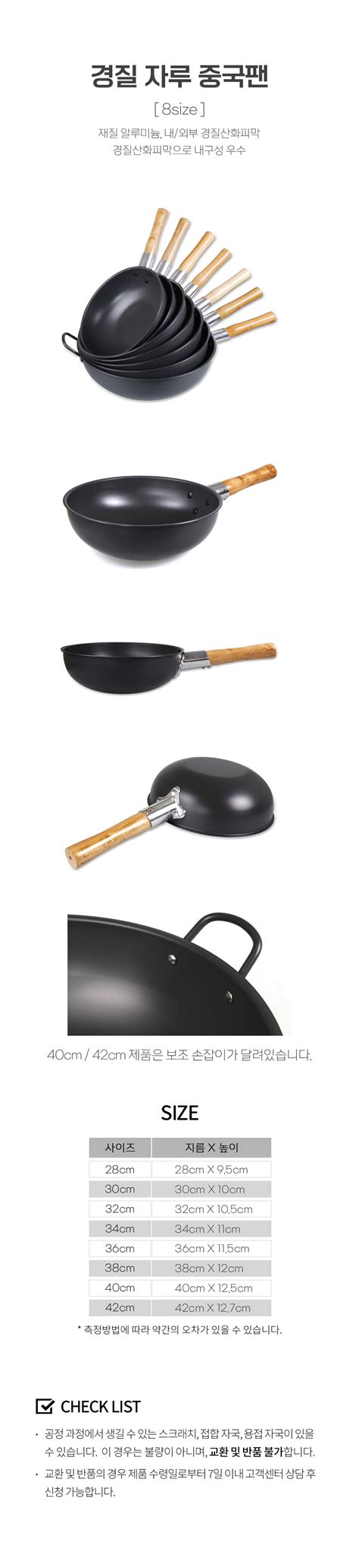 프라이팬·그릴 경질자루 중국팬 34cm 오늘의집 쇼핑
