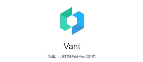 vue cli3用vant框架做移动端时，px转rem适配方案 知乎