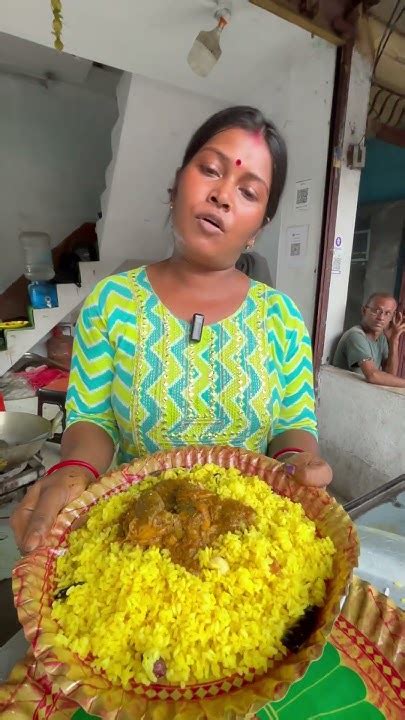 মাত্র ৪৯ টাকায় বাসন্তী পোলাও চিকেন কষা 😱 Shortvideo Kolkatafoodblog