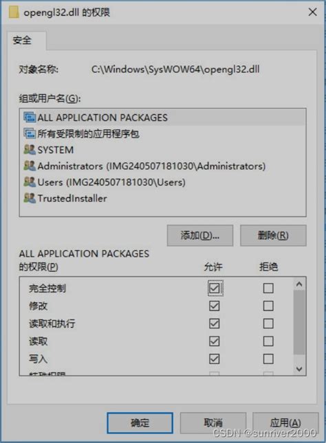 【windows系统】文件操作出现“文件访问被拒绝”弹窗问题 csdn博客