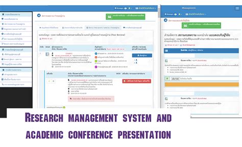 ออกแบบเว็บแอปพลิเคชัน พัฒนาระบบจัดการข้อมูล แพลตฟอร์ม โอเพ่นซอร์ส ตรงความต้องการของคุณ