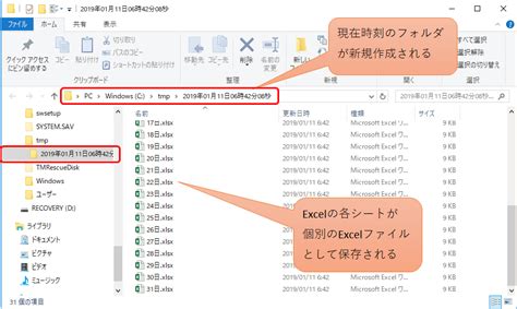 Excel Vba Excel Excellent Technics