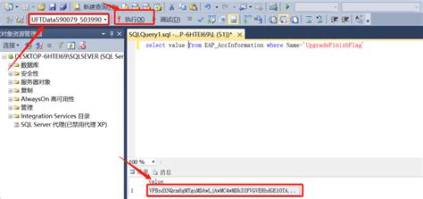 只有物理文件的情况下如何判断账套的产品版本和最新的补丁 无界同行软件服务社区