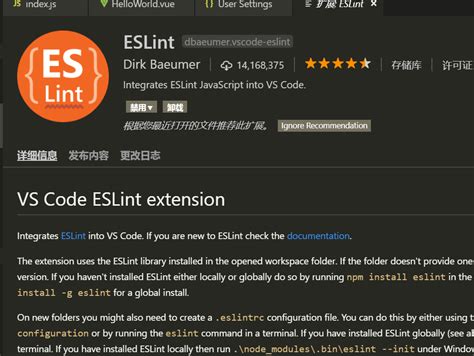 Vscode中eslint插件的配置（prettier配置无效） Web开发 亿速云