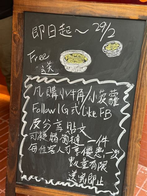 Openrice