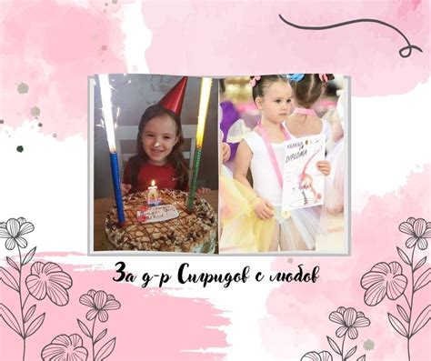 Д р Иван Сигридов Home