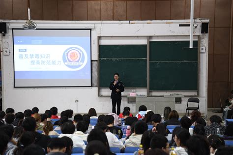 人文学院开展禁毒宣传教育活动 江西中医药大学
