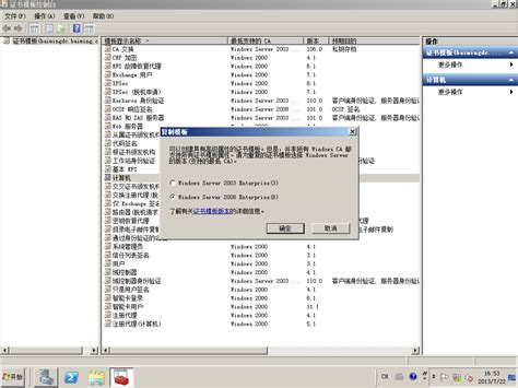 UC Valley Cisco TrustSec ISE Part 3 Certificates Management