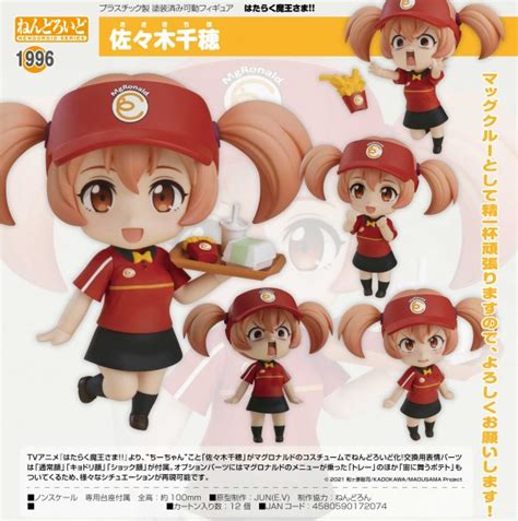 The Devil Is A Part Timer Chiho Sasaki Nendoroid Yorokonde