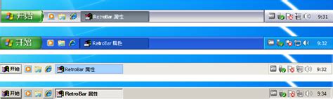 Retrobar 回到经典 Windows 95、98、me、2000 或 Xp 风格的 Windows 任务栏 小众软件