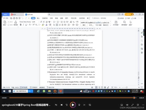 基于springbootvue在线远程考试系统的设计与实现附含万字文档源码lw部署文档讲解等 Csdn博客