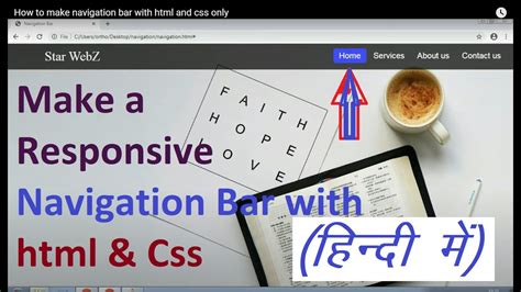 Navigation Bar With Html And Css Only Hindi Mai Youtube