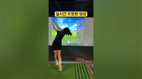 출근 전 10분 몸풀기🫨 골프 골프레슨 골프스윙 골프유튜브 골프웨어 아이언스윙 드라이버스윙 우드스윙 쇼츠