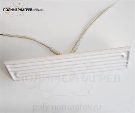 ECP-1 керамический инфракрасный излучатель 245 х 60 мм 100 - 1000 Вт ...