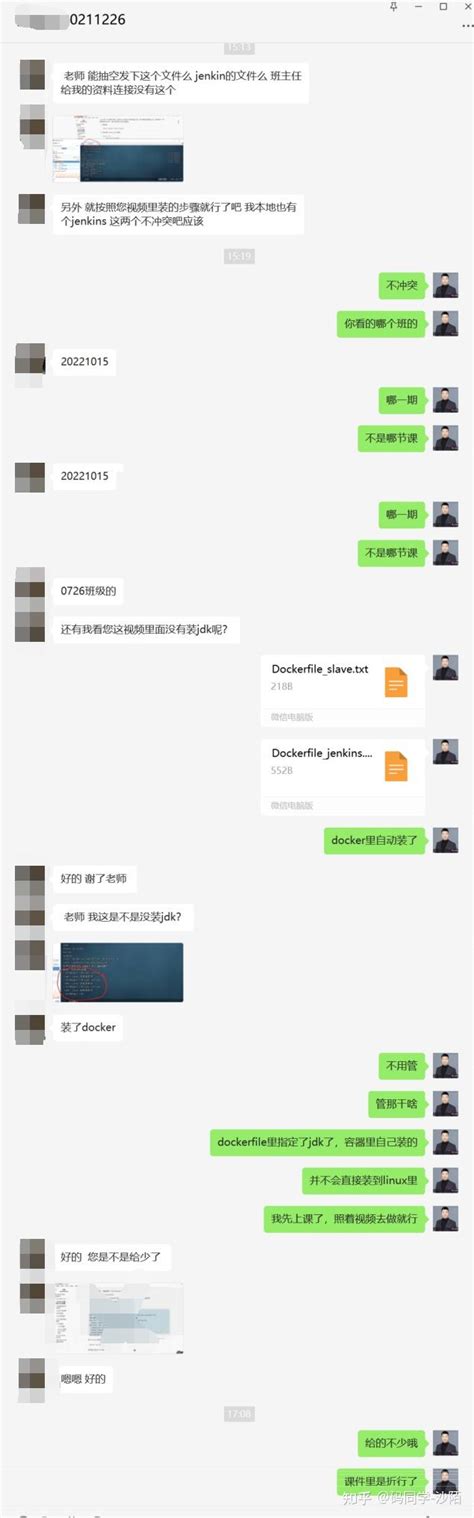 码同学20230204 自动化测试答疑记录 知乎