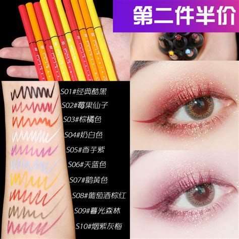 Xixi眼线胶笔彩色极细防水持久不易晕染棕色细头新手铅笔型眼线笔 Taobao