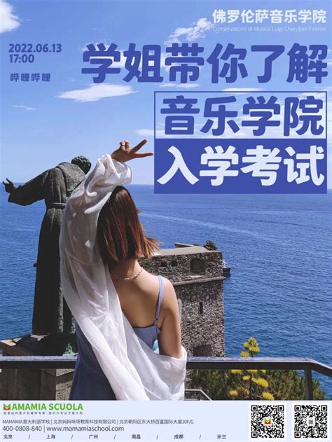 从非欧盟国家进入返回意大利政策（6月6日更新） Mamamia意大利语学校