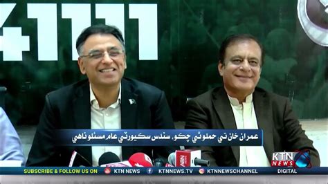 Pti Leaders Asad Umar And Shibli Faraz Press Conference 20 02 2023 L