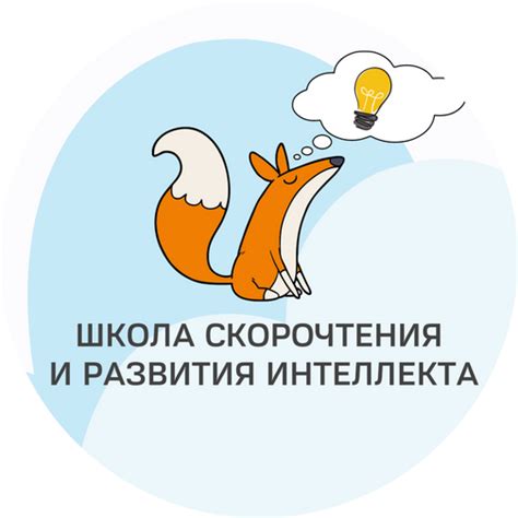 Курс интенсив Таблица умножения за 5 дней