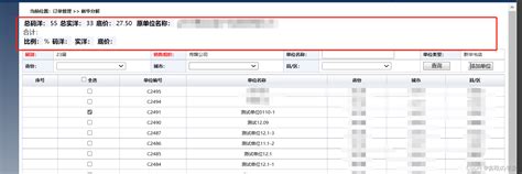 【求助 已解决】c asp 为什么gridview有数据但前端不显示 gridview不显示数据 csdn博客