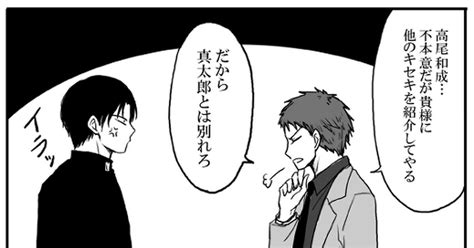 高緑 高緑と赤司征十郎 チロルのマンガ 黄笠 赤司征十郎 黒バス5000users入り Pixiv