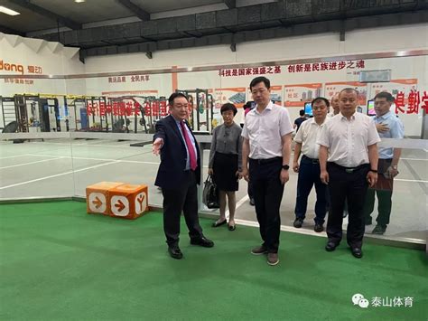 党建共建 共谋发展 泰山集团建党日主题活动圆满成功 泰山体育产业集团有限公司