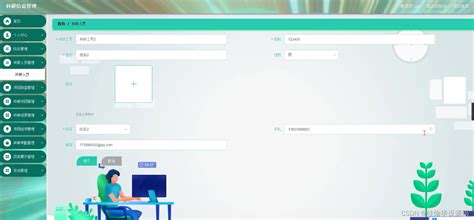 Nodejs毕业设计科研信息管理（express源码调试） Csdn博客