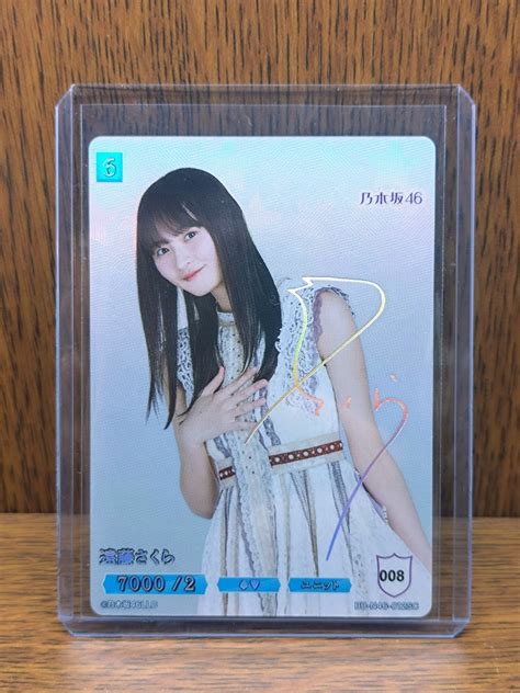 【未使用に近い】【005】遠藤さくら 乃木坂46 写真の落札情報詳細 ヤフオク落札価格検索 オークフリー
