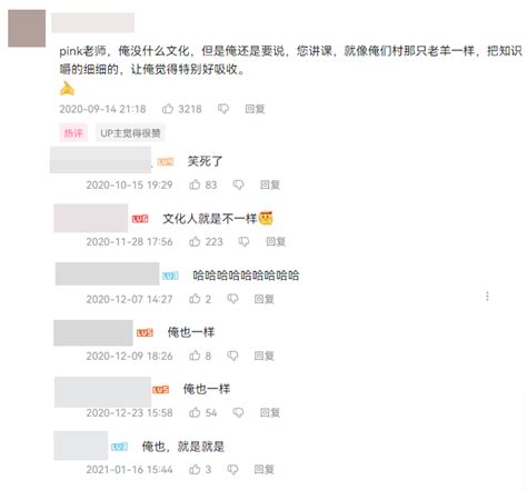黑马pink老师javascript新教程上线啦~js Pink老师排错题 Csdn博客