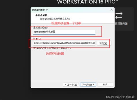 2023全网最细最全保姆级gitlabjenkinsmaven自动化部署springboot项目教程jenkinsgitlab