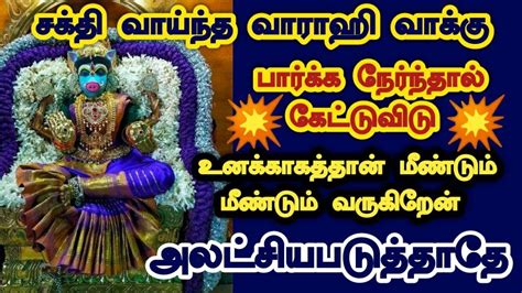 உன் குடும்பத்தை காப்பாற்றவந்தேன் கேட்காமல் சென்று தவறுசெய்யாதேpositive
