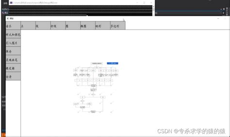 （大一课设）使用c组件实现简单的画板c画板程序 Csdn博客
