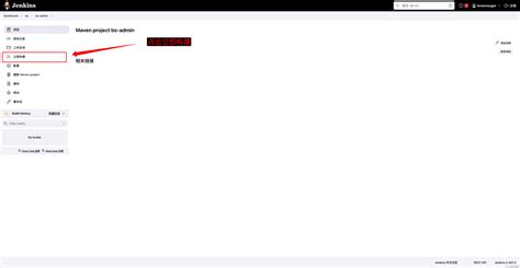 Docker Jenkins｜安装部署全流程51cto博客docker部署jenkins安装使用教程